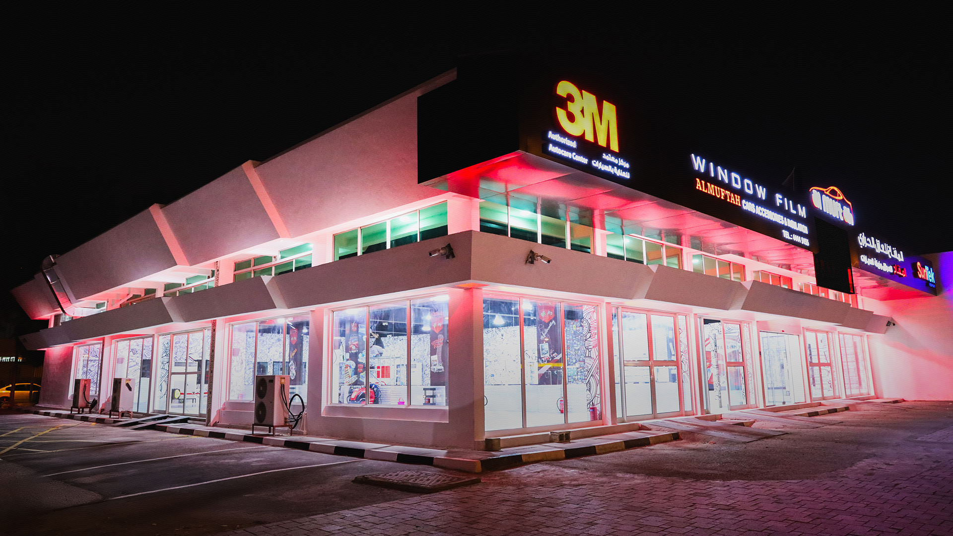 Almuftah Window Film - Almuftah Group | Over 60 Years Of Legacy And ...